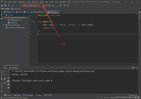 【clion】clion如何创建并运行cc文件clion创建c项目 Csdn博客