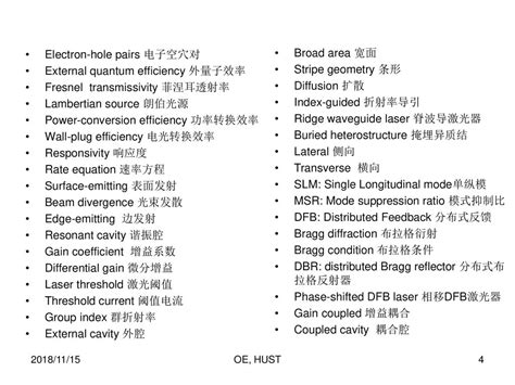 fiber optic communication technology ppt download