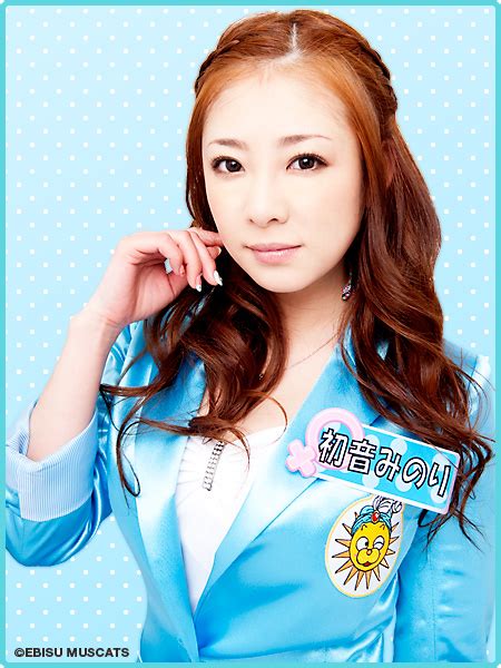 Hatsune Minori Jpop Wiki Fandom