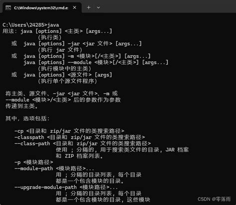 javac与javac工具和环境变量的配置 javac 环境变量 csdn博客