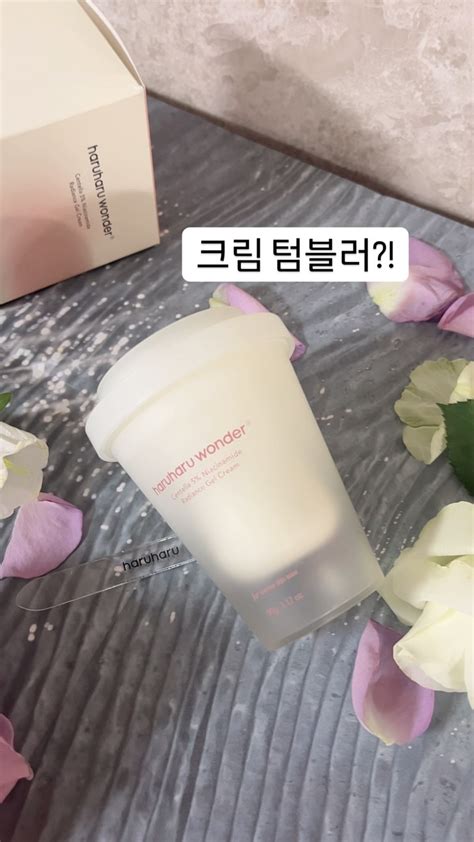 플로리스트 일상🌷 광고 매 순간의 건강한 아름다움을 위한 라이프스타일 비건 스킨케어 하루하루원더 🎀 대용량 올인원 슬로우에이징 미백 겔 크림 사용 해봤어요 ̈ 사용