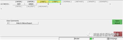 使用nastran进行流固耦合复模态计算 技术邻