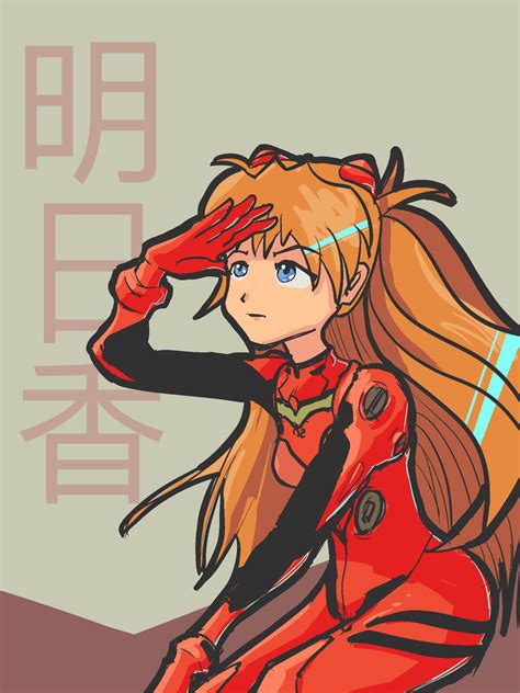 I Drew Asuka R Evangelion