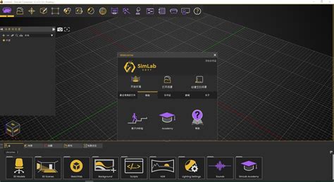 【亲测能用】simlab Composer 12 1 9 中文破解版 安装教程安装图文教程 3d溜溜网