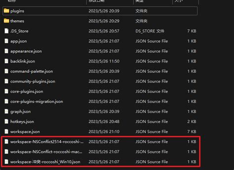 The Deletion Of Hidden Files Does Not Seem To Be Synchronized · Issue