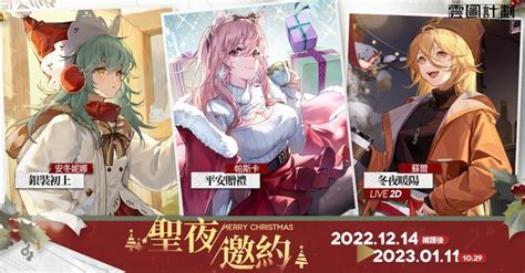 Pin De Hye Jeong Nam En Game Poster Banner Pin De Hye Jeong Nam En Game Poster Banner