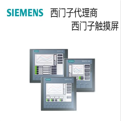 西门子 Mp277 10按键式面板 10寸64k 6av6 643 0dd01 1ax1 虎窝淘