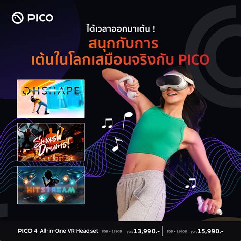 💃 Pico Xr Thailand