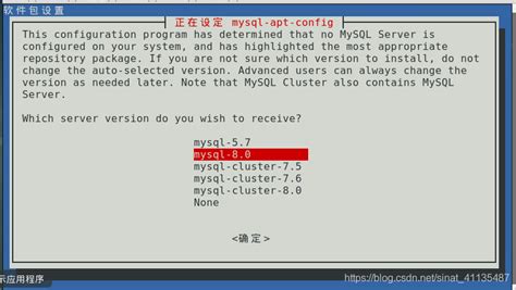 Ubuntu 1903 Mysql安装（没有可用的软件包解决）没有可用的软件包 Mysql Server但是它被其它的软件包引用了。 Csdn博客