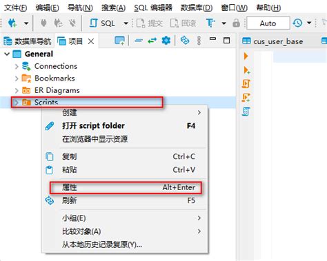 dbeaver导入sql脚本时报：无法加载文件 input length 1 捷后愚生 博客园