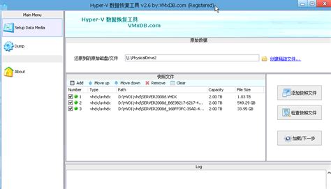 Hyper V虚拟机严重损坏vhdx和avhdx数据恢复成功北京安数云和专注于企业级数据安全