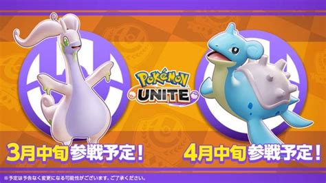 Pokemon Unite Goodra Data De Lançamento Creo Gaming