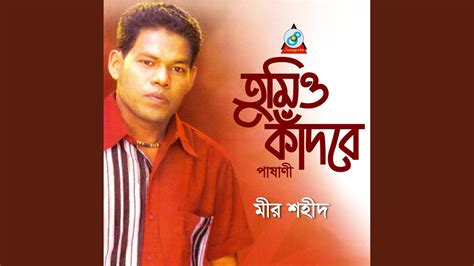 Jayre Priya Jay Youtube