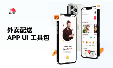 Ui设计是什么?ui设计概念定义介绍 Ui设计是什么?ui设计概念定义介绍