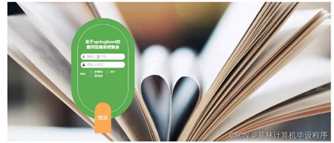 Python Django毕业设计的图书互换系统（程序lw图书置换系统 Csdn博客