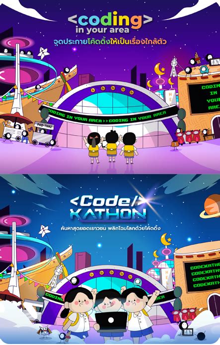 Depa Coding School Depa Coding School