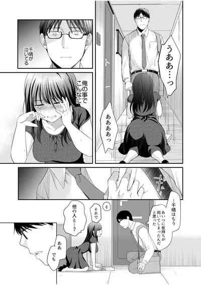 Shinyuu Ni Kanojo Ga Netorareta Hanashi 6 Nhentai Hentai Doujinshi Shinyuu Ni Kanojo Ga Netorareta Hanashi 6 Nhentai Hentai Doujinshi
