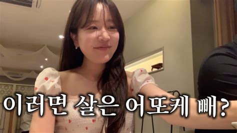 인플루언서로 대행사 일로 일주일 살아남는 법 Youtube