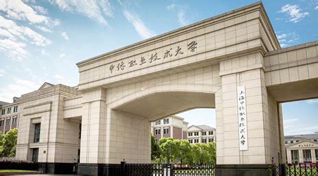上海中侨职业技术大学历史沿革 中国高校库 中国高校之窗