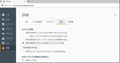 Seleniumbasicを使いtorネットワーク経由でweb操作（スクレイピング）を自動化する方法 技術屋さんの日記帳