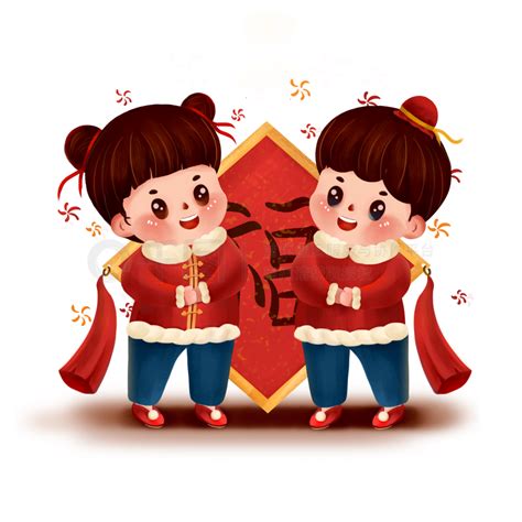 拜年免抠元素 手绘春节卡通可爱男孩女孩福娃过年拜年 素材免费下载 2000像素 psd格式 编号39654365 千图网
