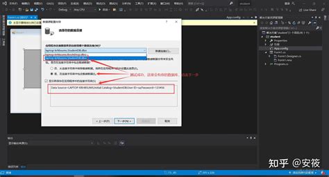 C 窗体应用datagridview，使用数据库（sql和mysql）对datagridview绑定数据源，获取数据 知乎
