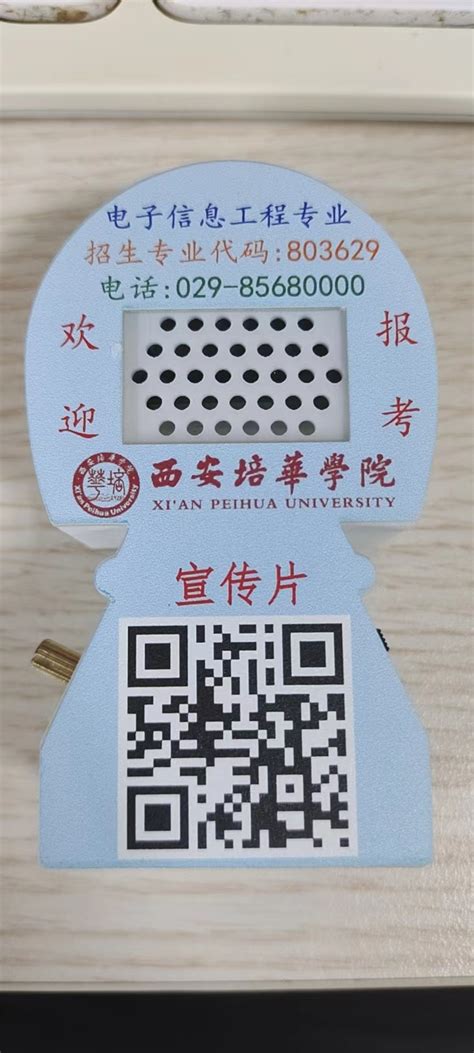 Pei Xiaowei Clock Music Player Platform For Creating And Sharing Projects Oshwlab