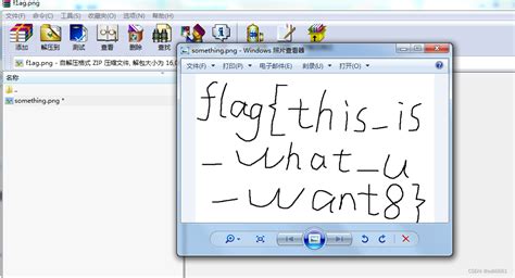 Misc 网刃杯2022 网刃杯 2022 玩坏的winxp Csdn博客