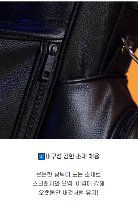 굿딜 리카타 투어 퍼포먼스 골프 스탠드백 튼튼한 수납력좋은 캐디백 C24313 딜팡 골프용품 전문쇼핑몰