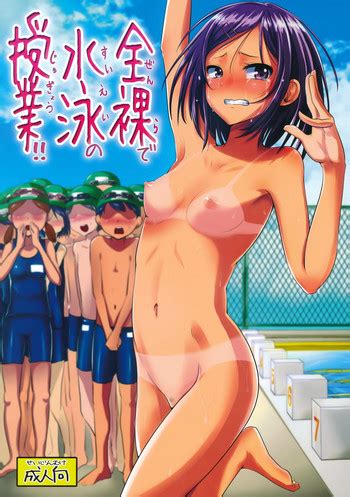 Zenra De Suiei No Jugyou Naked Swimming Class Nhentai Hentai Doujinshi And Manga