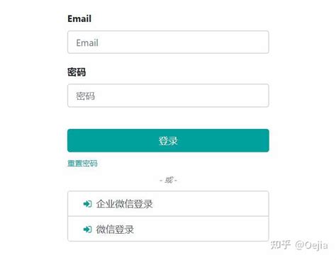 Odoo 扫码及授权免密登录模块 知乎