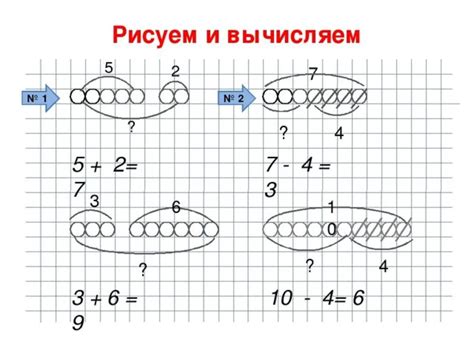 Схематический Рисунок 2 Класс 67 фото