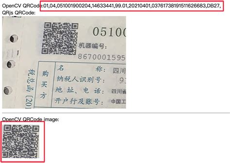 Github Leidenglaiopencv Js Qrcode 基于opencv与wechatqrcode编译的纯前端二维码识别demo