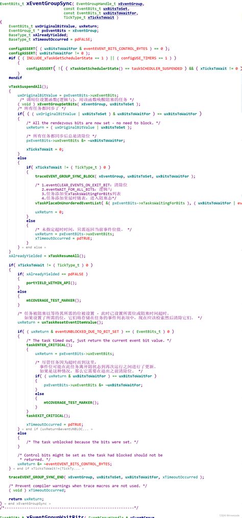 freertos 事件组详解 xeventgroupwaitbits csdn博客