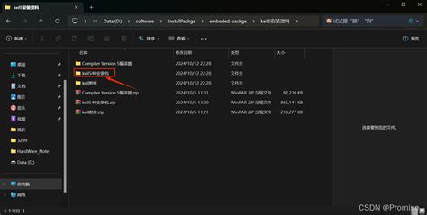 keil5安装 stm32cubemx安装 vscode辅助开发教程 cubmx下载 csdn博客