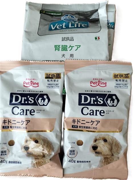 Vet Life 腎臓ケア／ Drs Care キドニーケア メルカリ