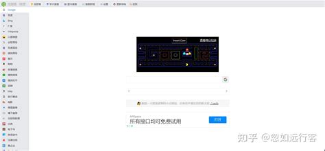 有哪些小众好用的搜索引擎？ 知乎