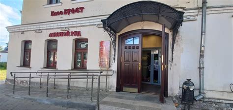 Кафе "Буфет", Суздаль | отзывы