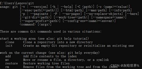 Git配置、使用、上传大文件git上传大文件 Csdn博客 Git配置、使用、上传大文件git上传大文件 Csdn博客