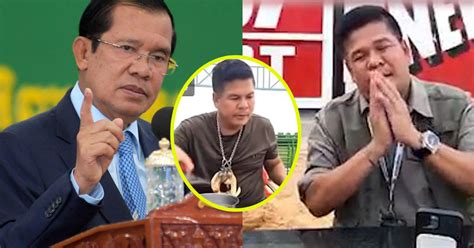 សម្តេចតេជោ ហ៊ុន សែន បញ្ជាអោយមេបញ្ជាការអង្គរក្ស ស្នើរសុំ បណ្តេញ សាន ប៊ុនធឿន ចេញពីក្របខ័ណ្ឌកងទ័ព