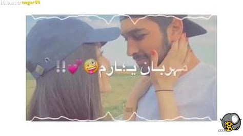 گلیپ عاشقانه و رمانتیک ️🫀 فیلو