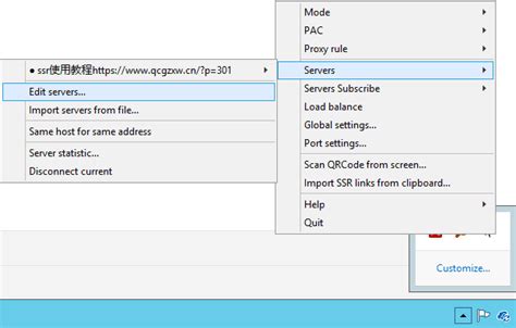 docker：ssr翻牆架設及warning ipv4 forwarding is disabled networking will