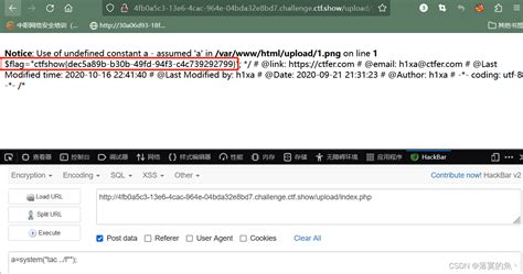 CTFShow WEB入门篇文件上传详细Wp 阿里云开发者社区