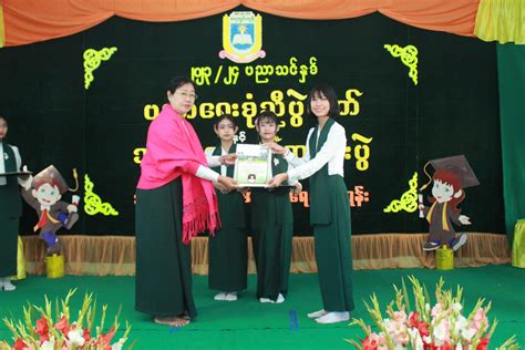ဓနုဖြူမြို့ အ မ က ရေတွင်းကုန်း ကျောင်း၌ ပညာရေးစုံညီပွဲတော်နှင့် ဘက