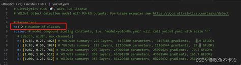 Yolov8的训练、验证、预测及导出 目标检测实践篇 Yolov8预测 Csdn博客