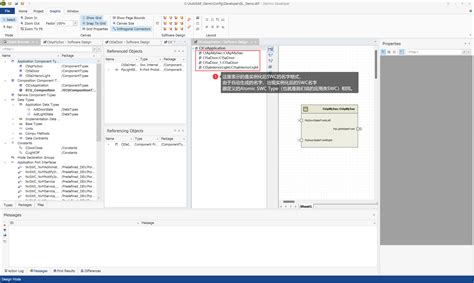 Davinci工具链之davinci Configurator工程创建