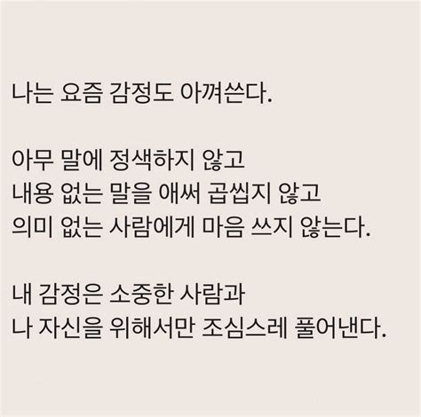 부아c 어디가 더 좋다는 건 아니에요 사람은 머무는 공간에 따라 분위기도 성격도 표정도 말투도 바뀐다는 거에요 공간은 사람의 분위기를 천천히 바꿔요 Instagram