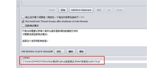 【jmeter40】之遇到的问题总结（持续更新） Owenet 博客园