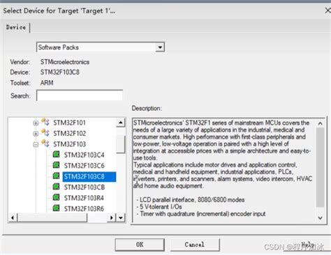 完整的手把手带你创建stm32工程 hal库 stm32hal库开发 csdn博客