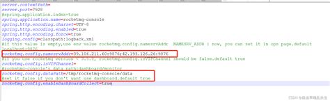 rocketmq集群搭建 storepathcommitlog csdn博客